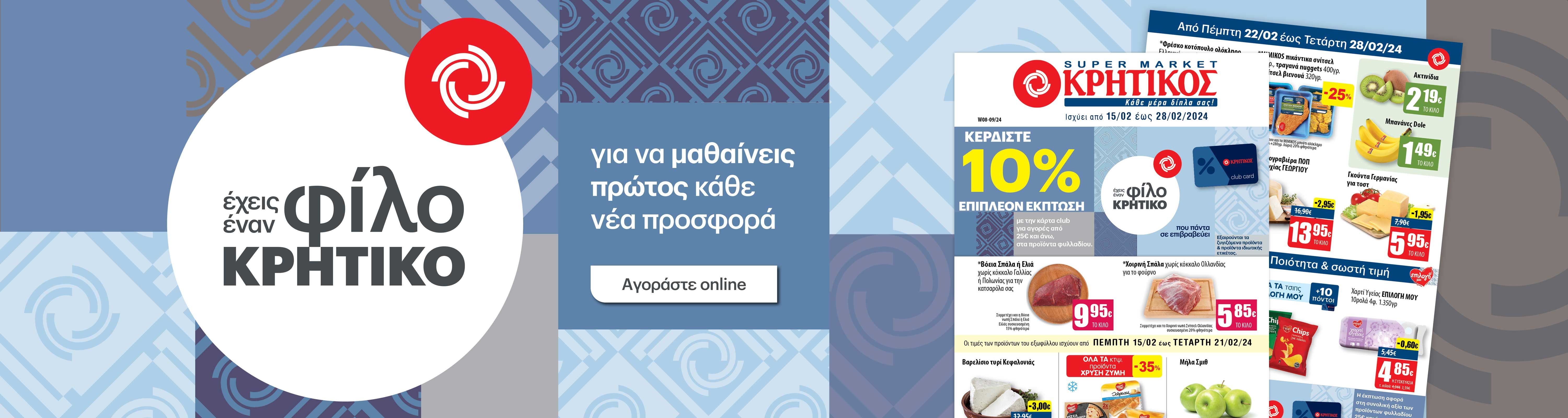 94 Προϊόντα