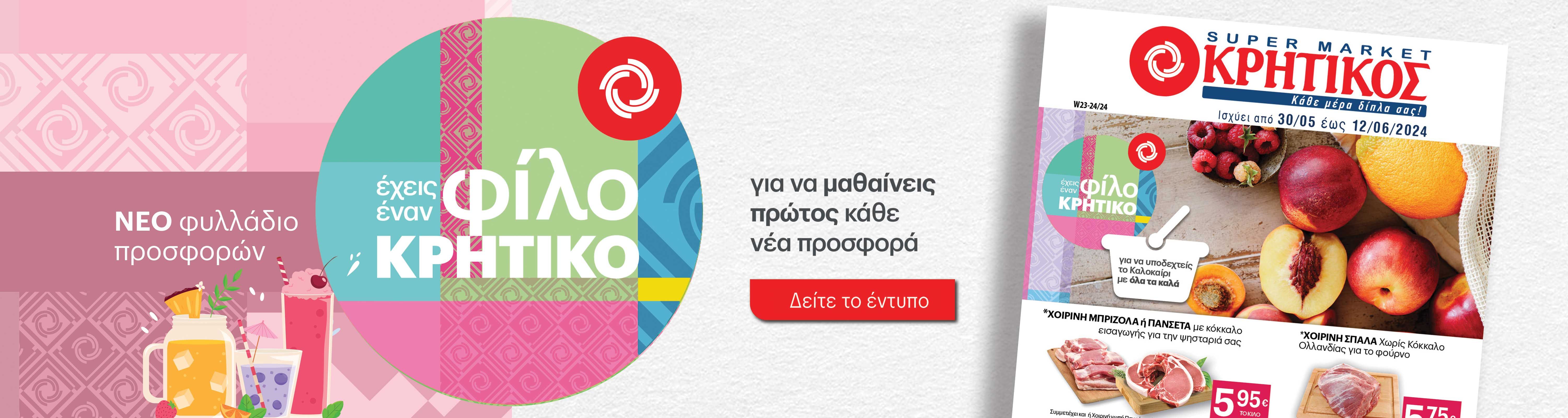 98 Προϊόντα