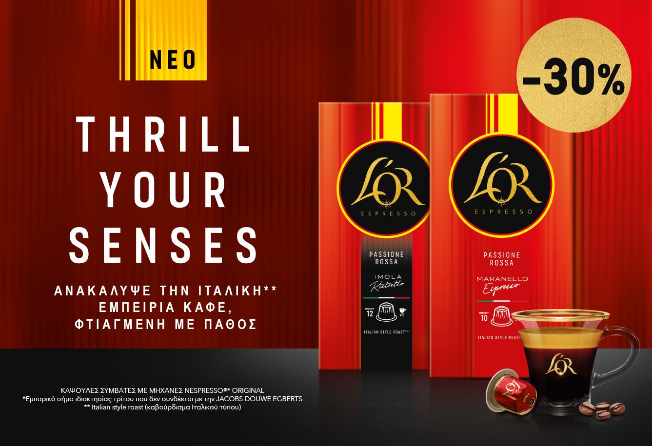 Κατάστημα Online | SUPERMARKET Κρητικός