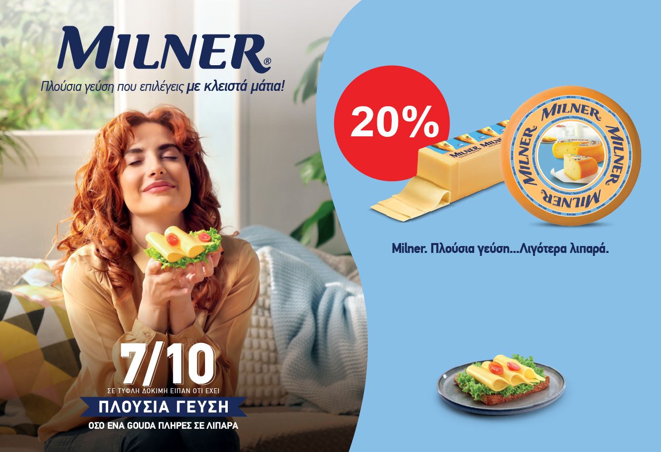 Κατάστημα Online | SUPERMARKET Κρητικός