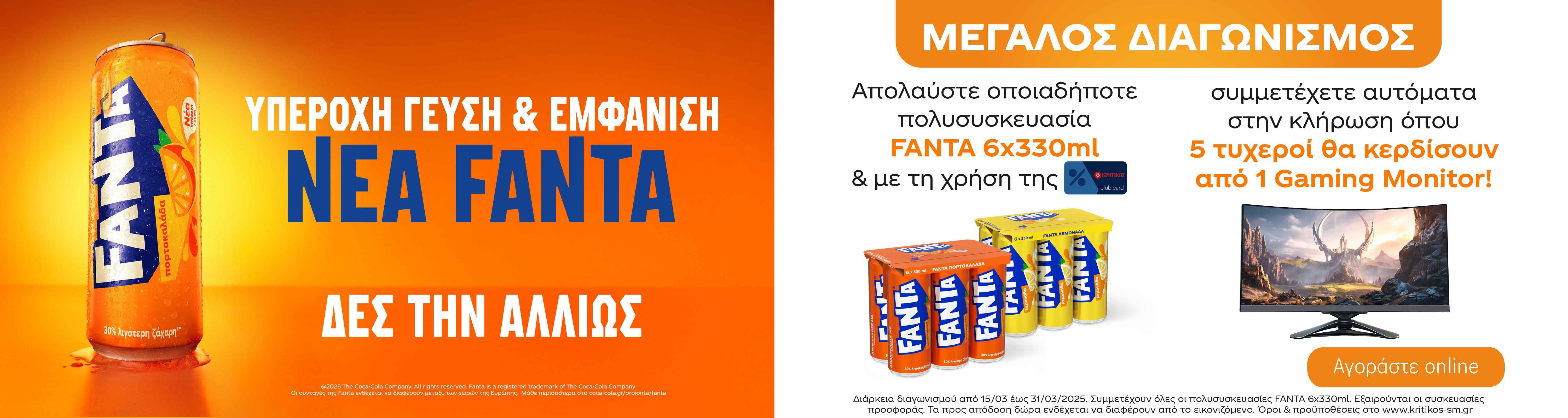 Κατάστημα Online | SUPERMARKET Κρητικός